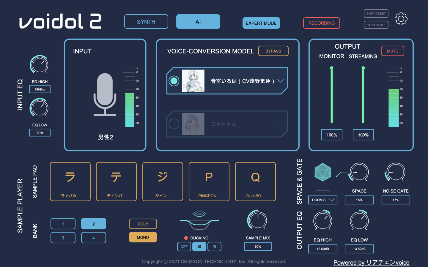 Voidol2 ｜ AIリアルタイム ボイスチェンジャー | クリムゾンテクノロジー株式会社