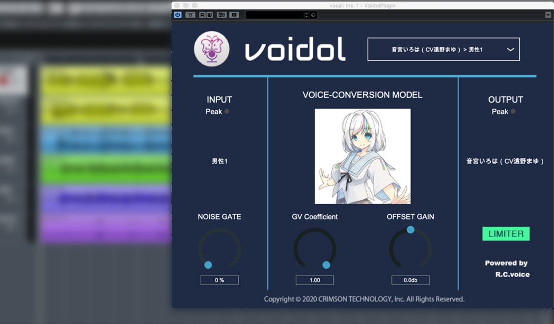Voidol1およびVoidol Plugin Packageの無償配布スタート | クリムゾンテクノロジー株式会社