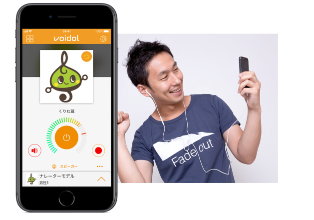 Voidol : mobile | クリムゾンテクノロジー株式会社