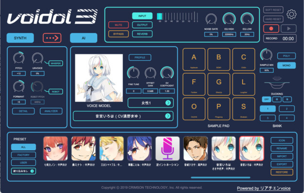 Voidol3 | Freely changeable Voice Coversion | CRIMSON TECHNOLOGY, Inc.