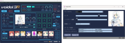 Voidol3R ｜ 変幻自在の声質変換 | クリムゾンテクノロジー株式会社